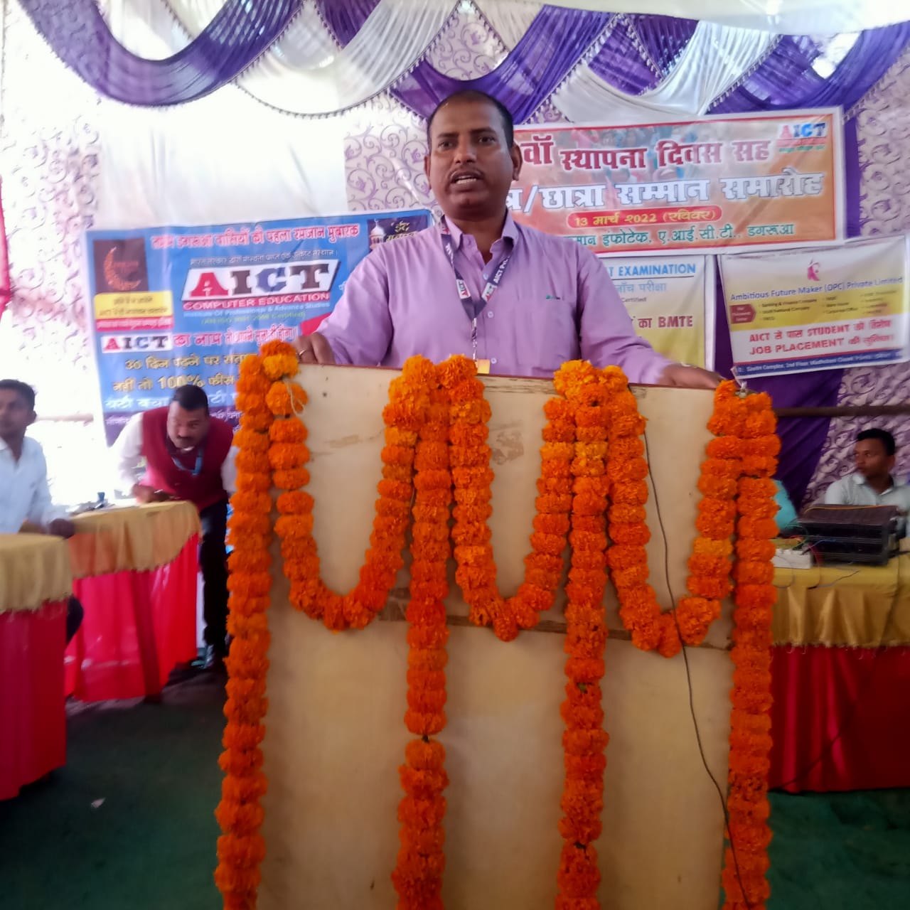 Welcome to Advance Institute of Computer Technology Pvt. Ltd..